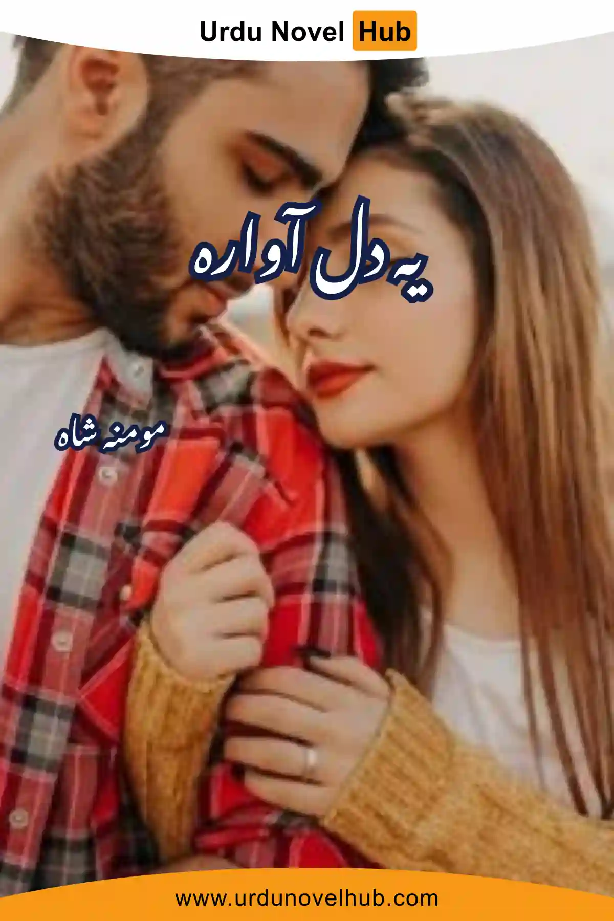 Yeh Dil Awara Novel By Momina Shah - Download Complete PDF